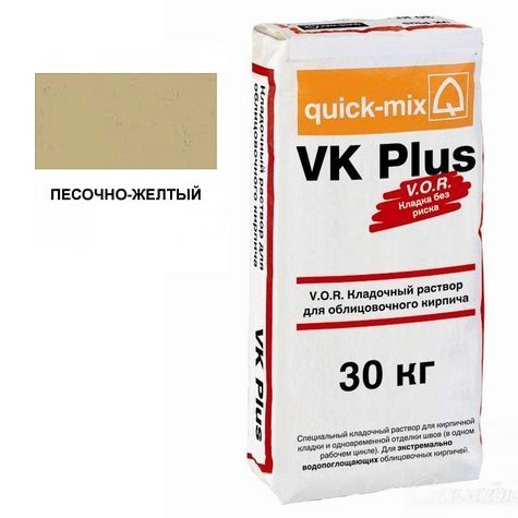 Кладочный раствор для облицовочного кирпича VK Plus.I песочно-желтый ...