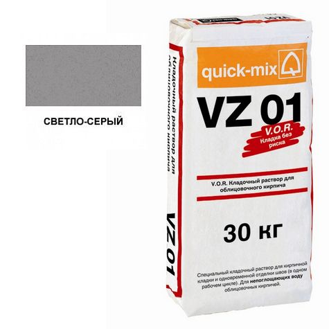 Кладочный раствор для облицовочного кирпича VZ 01.C светло-серый Quick ...
